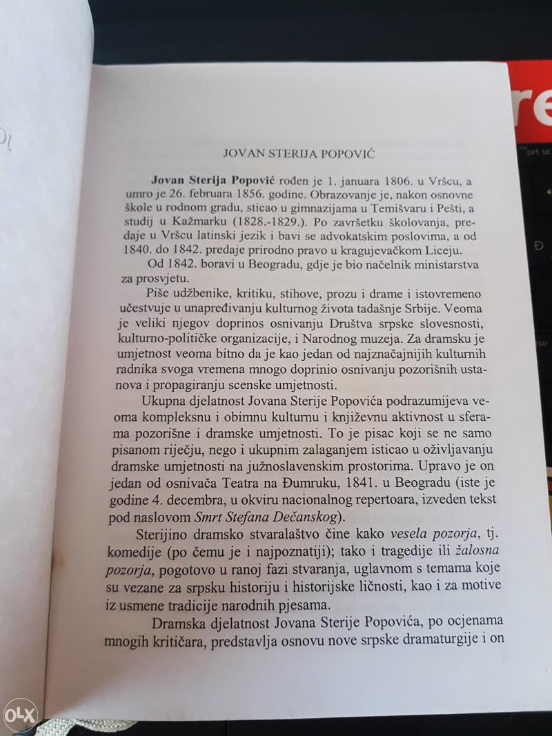 Jovan Sterija Popović - Kir Janja, Pokondirena tikva - Beletristika ...