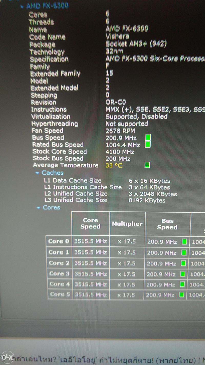 AMD FX 6300 8GB RAM Računar - Desktop Računari - OLX.ba