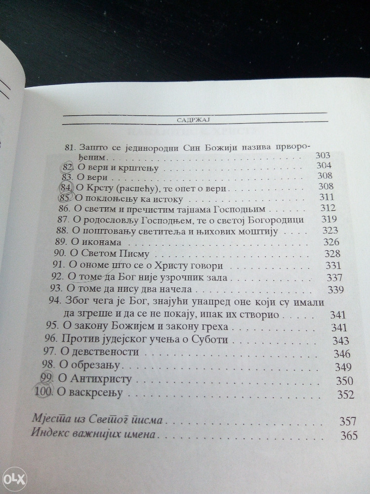 ISTOČNIK ZNANJA - Sveti Jovan Damaskin - Religijske - OLX.ba