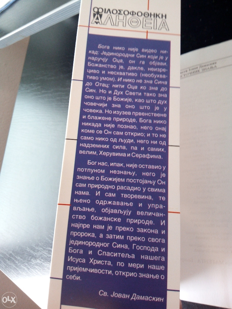 ISTOČNIK ZNANJA - Sveti Jovan Damaskin - Religijske - OLX.ba
