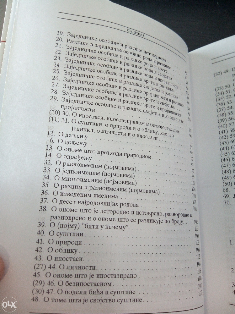 ISTOČNIK ZNANJA - Sveti Jovan Damaskin - Religijske - OLX.ba