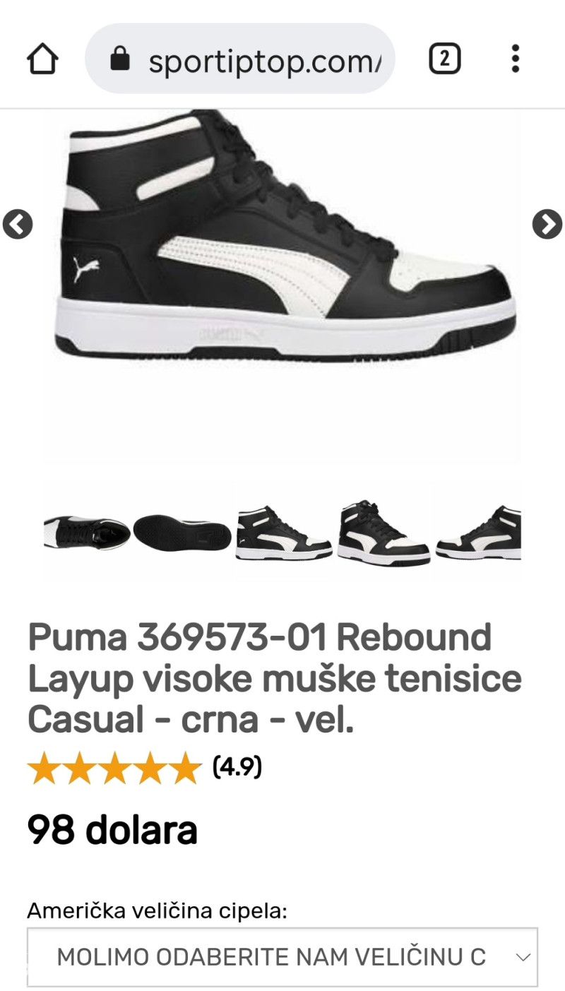 Muške patike PUMA original - Tene/Patike - OLX.ba