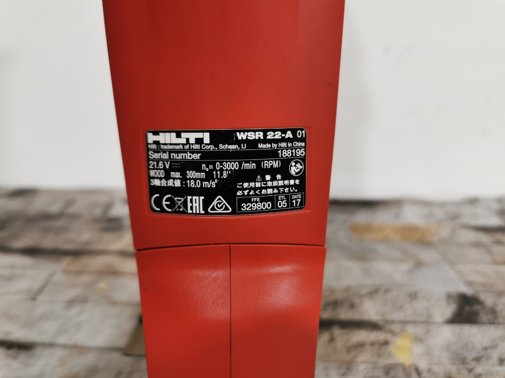 Hilti WSR 22-A Ekstra - Rezači/Pile za metale - OLX.ba